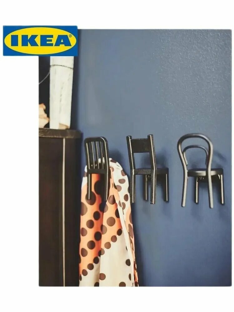 Крючки стульчики черные для прихожей икеа / вешалка для верхней одежды настенная икея