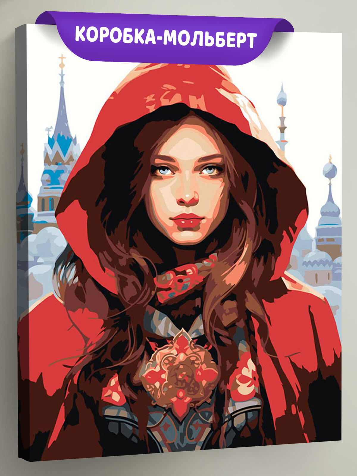 Картина по номерам на холсте с подрамником "Девушка в капюшоне на фоне храма", Раскраска 40x50 см, Люди