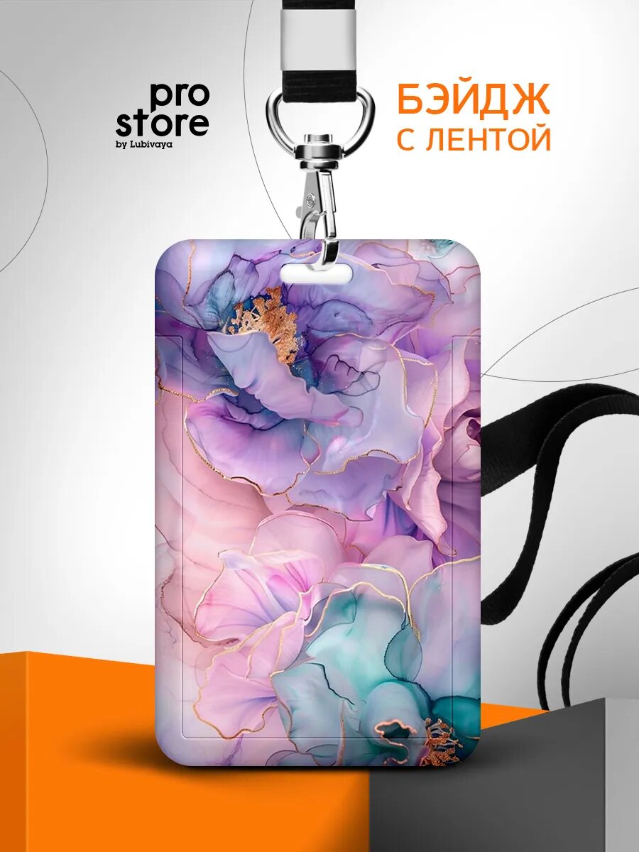 Чехол для пропуска, на ленте, с принтом, бейджик, пластиковый