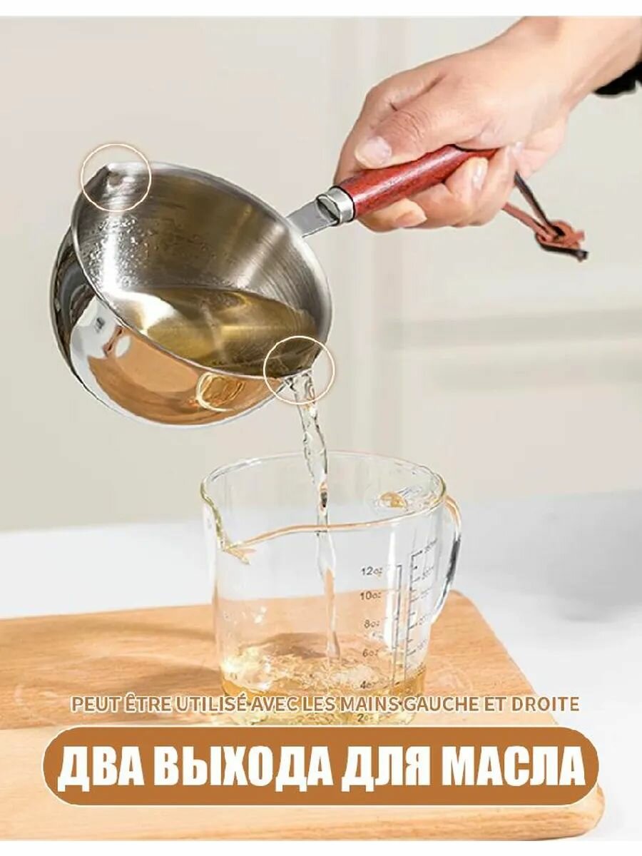 Ковш из нержавеющей стали, подходит для всех типов плит