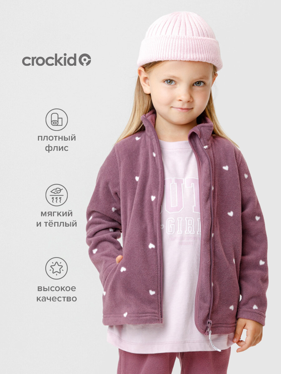 Толстовка ФЛ 34025-1/н/46 ГР