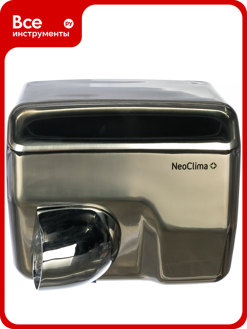 Сушилка для рук NeoClima NHD-2.2M 6311 эффективной работы
