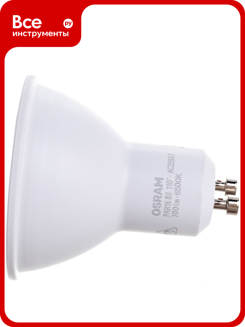 Светодиодная лампа OSRAM LED STAR, PAR16, 7Вт, GU10, 700 Лм, 6500 К, холодный белый свет 4058075481558