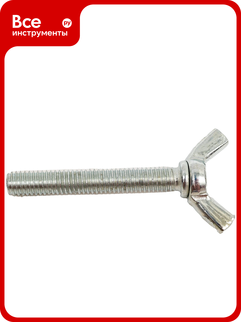 Барашковый винт крепежная техника din 316, 6x40, 150 шт, кл. пр. 4.6, цинк