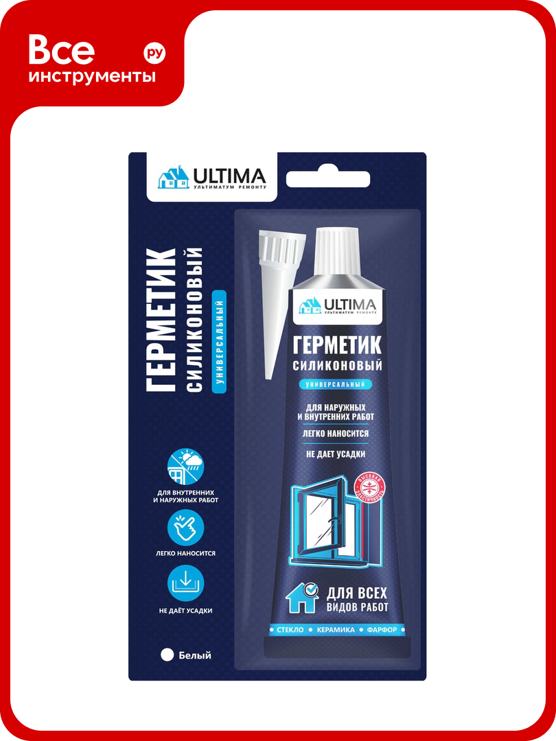 Cиликоновый универсальный герметик ULTIMA белый тюбик 80 мл (1к.-12шт.) ULAUW00180, деревянная