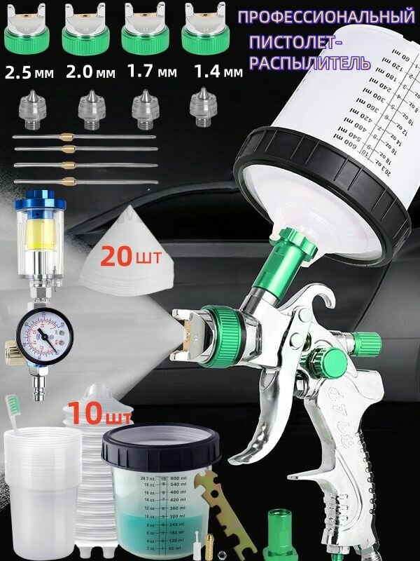 Краскопульт, регулировка подачи воздуха, регулировка формы струи, регулировка ширины распыления