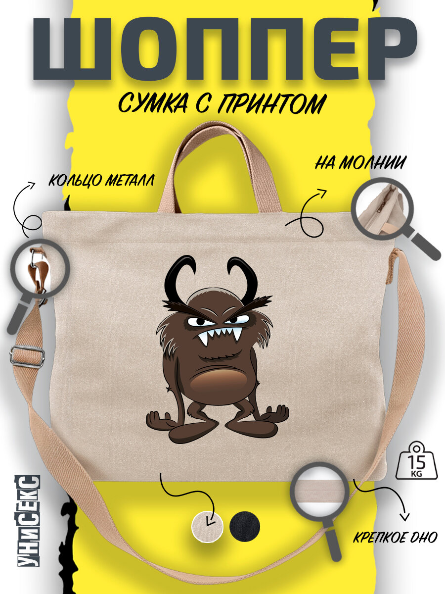 Сумка  шоппер y2k через плечо монстр с черными рогами