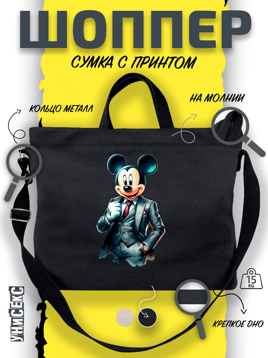 Сумка  шоппер y2k через плечо Микки Маус Mickey Mouse