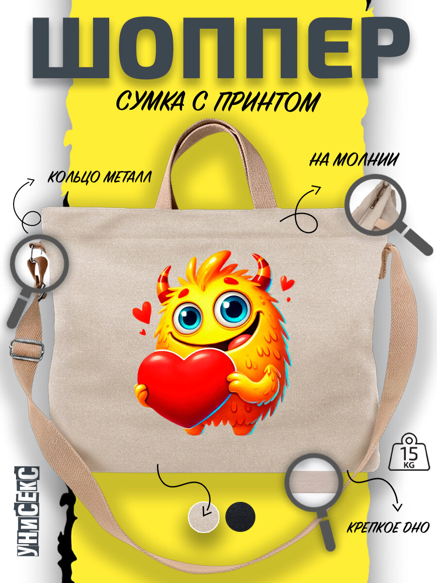 Сумка  шоппер y2k через плечо монстр день влюбленных