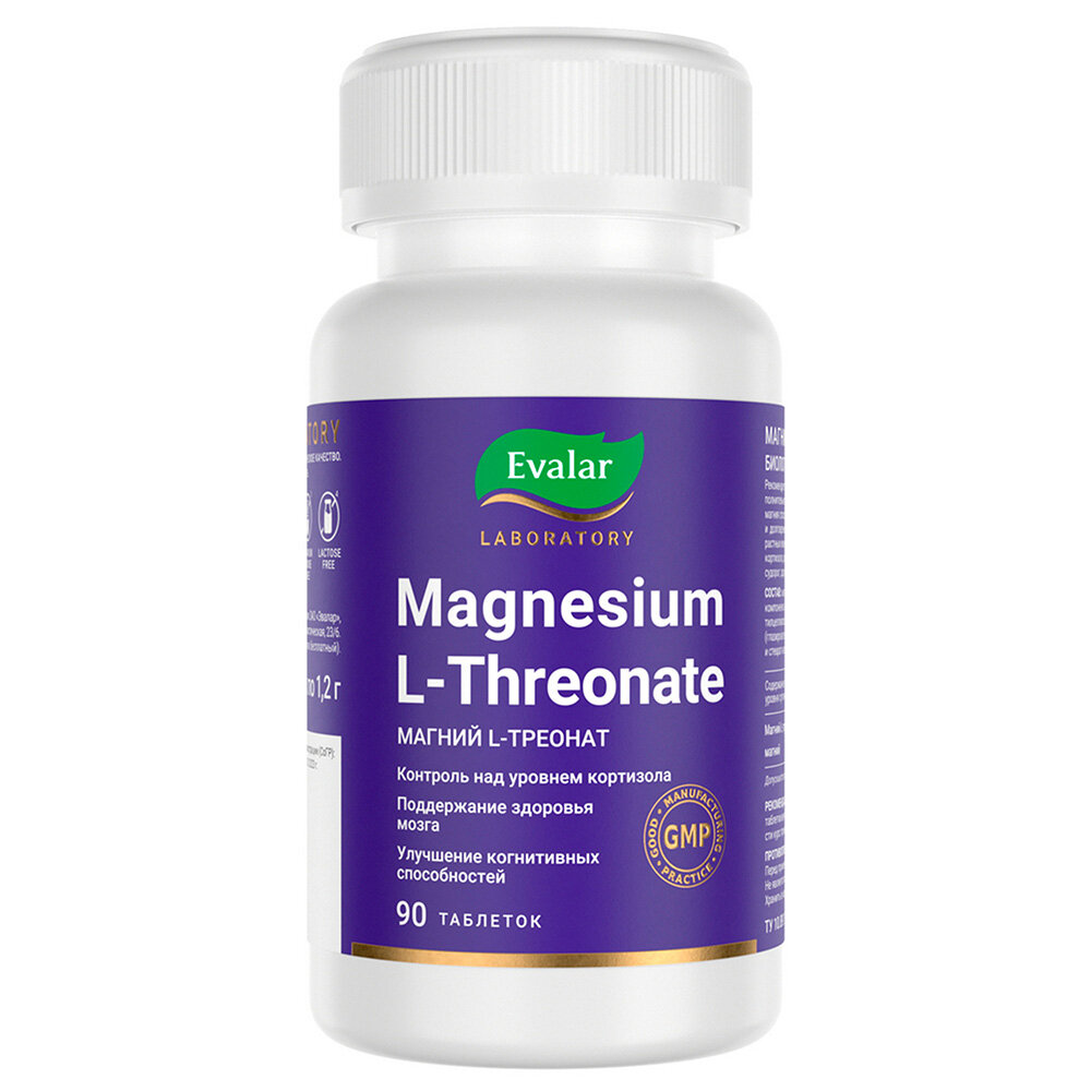 Магния l-треонат