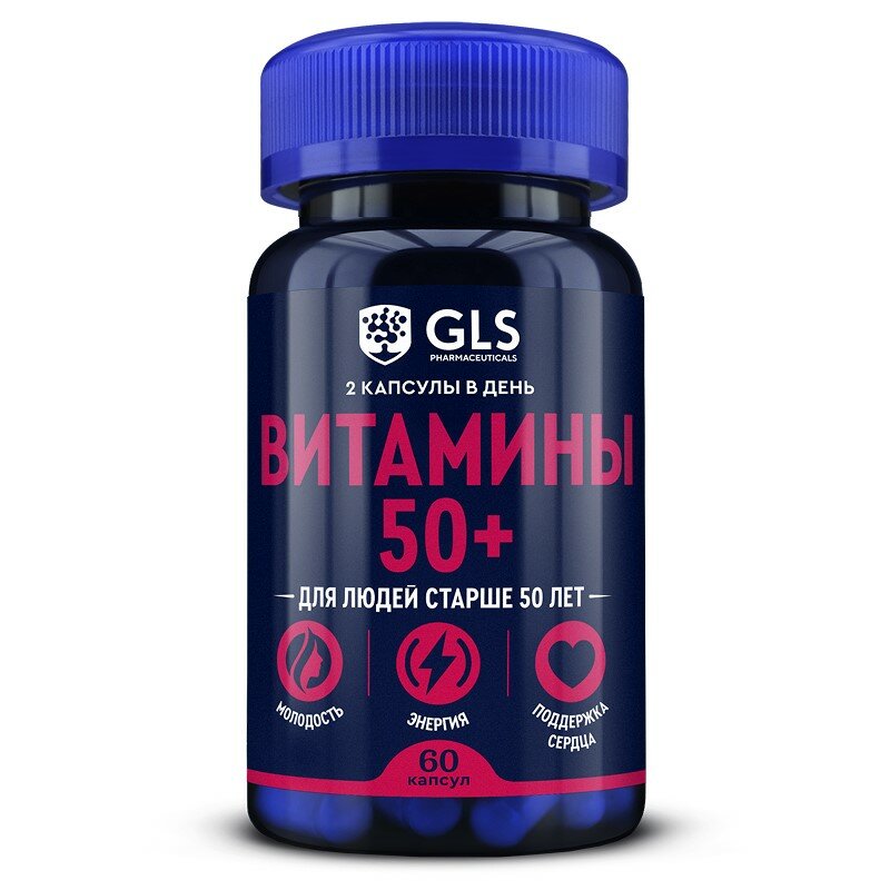 Gls витамины 50 плюс 60 шт. капсулы массой 450 мг