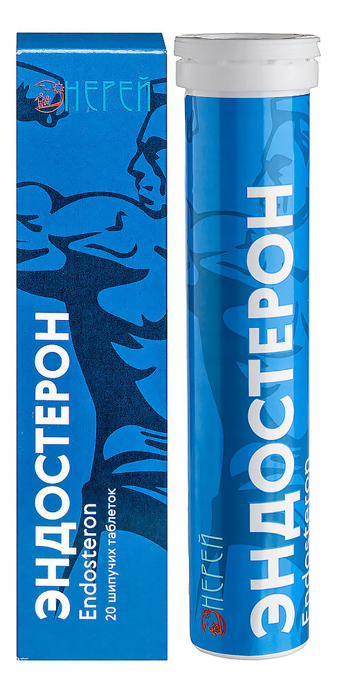 Эндостерон