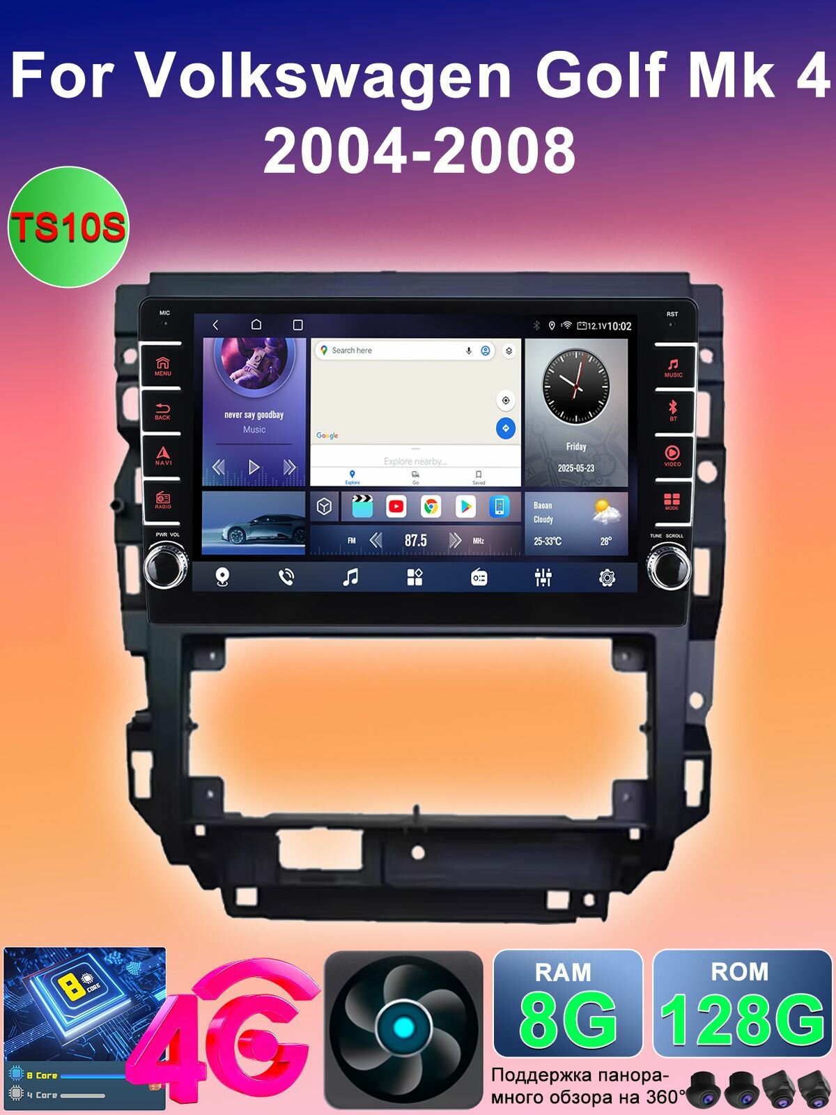 Автомагнитола для Volkswagen Golf Mk 4 2004-2008 4G DSP Android Auto TS10s 8+128G Carplay 4G навигатор-Мультимедиа автомабиля