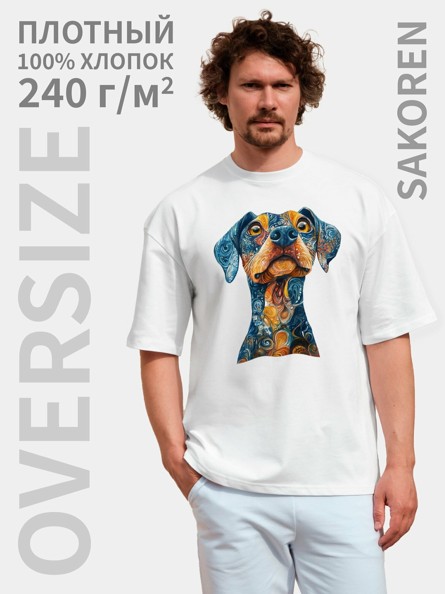 Футболка оверсайз мужская с принтом Крутой разноцветный доберман в пестром граффити стиле с оригинальным орнаментом, белый хлопковый трикотаж с прикольным рисунком на груди