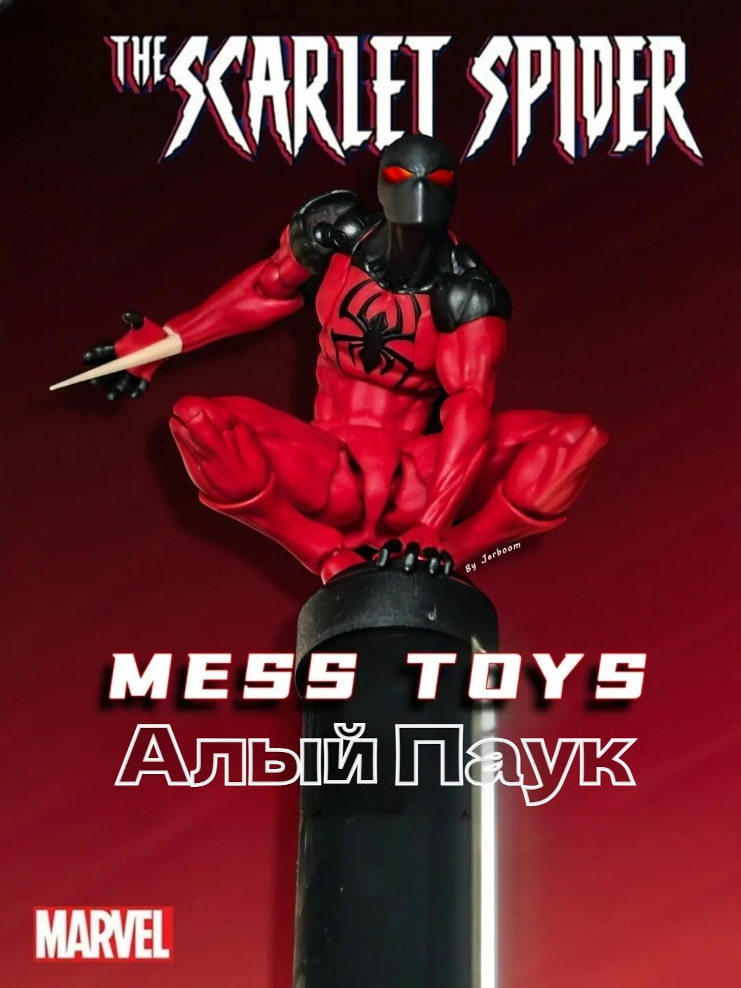 Фигурка Человек-Паук Алый MESS TOYS / Scarlet Spider-Man (15см)