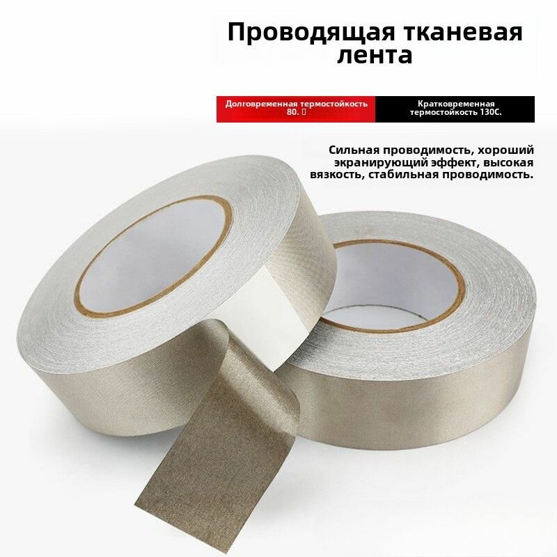 Монтажная лента 20 мм 20 м, 1 шт