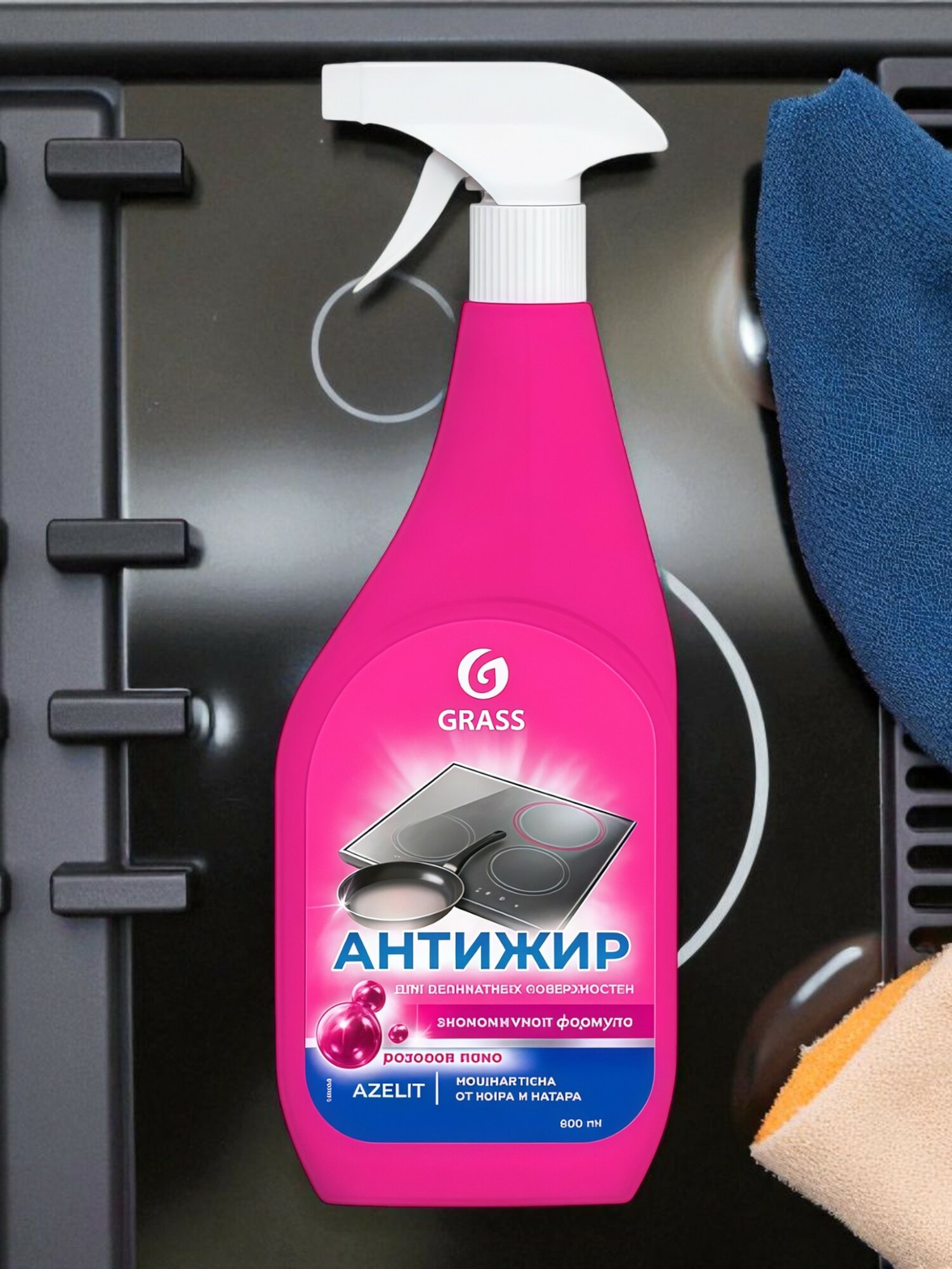 Grass - Спрей Антижир для деликатных поверхностей Azelit Розовая пена 600 мл