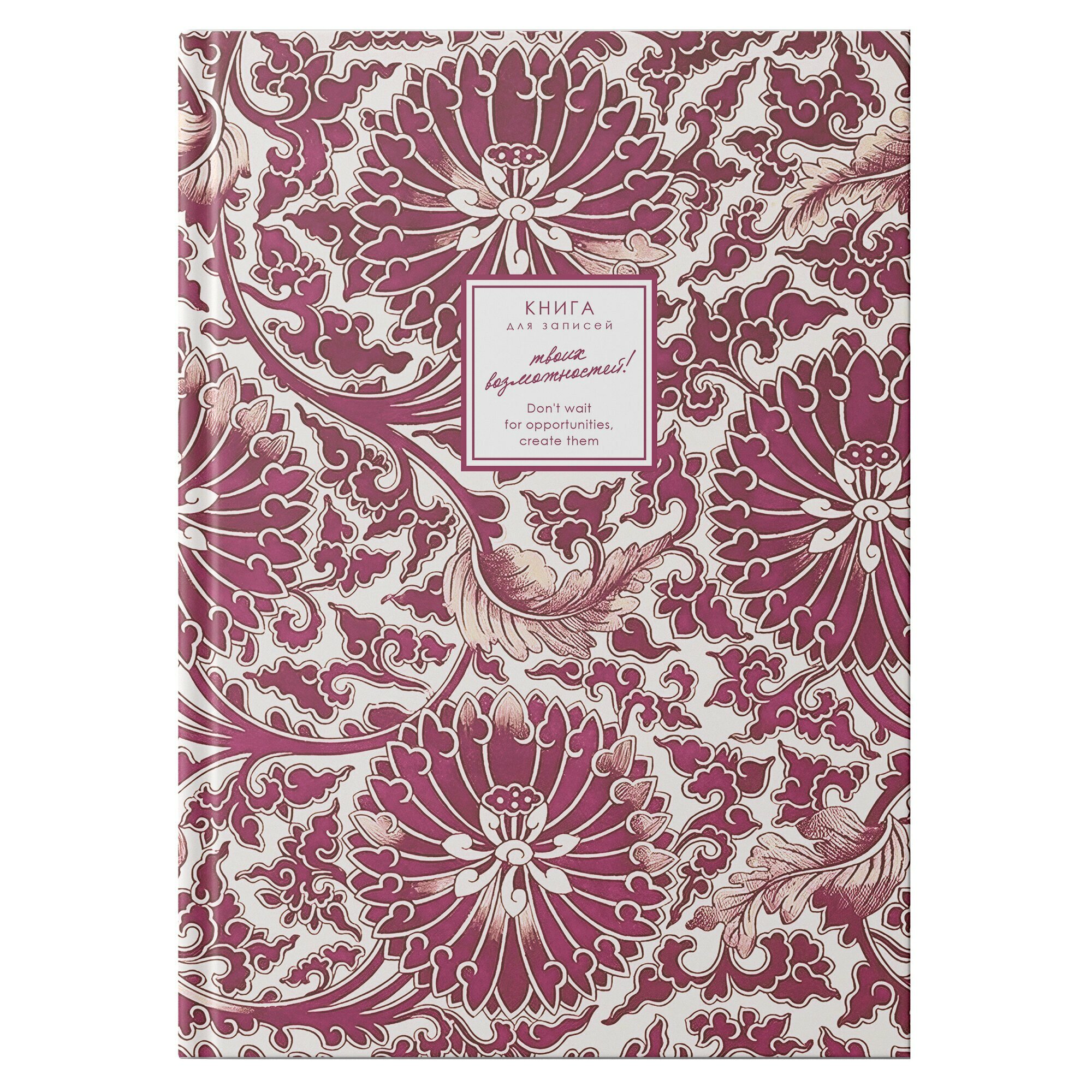 Книга для записей А4 160л кл. "CREATOR. Blossoms" 7БЦ, глянц. лам, сшитый блок, офсет