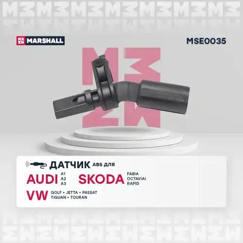 Датчик ABS задний левый Audi A3 12>, Skoda Octavia 12>/Rapid 11>, VW Passat 14>