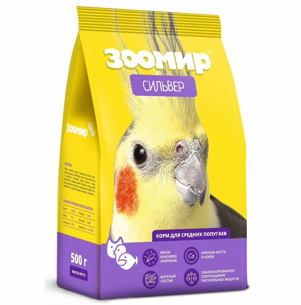 Корм Зоомир Сильвер, для средних попугаев, защита суставов, 500гр