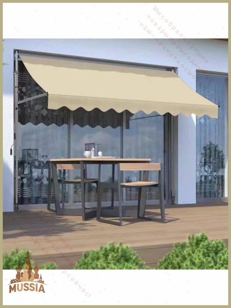 Маркиза навес выдвижная, Тент садовый, Пробивка не требуется, Применимые сценарии: терраса, двор, кафе