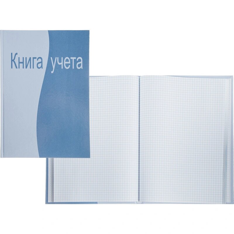 Книга учета 96л. клет. Аттаche офсет, обл. лам. карт