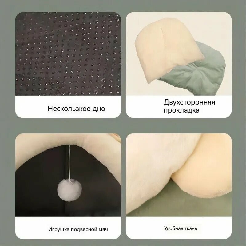 Домик для домашних животных