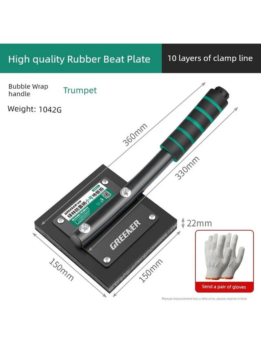 Зеленый лес-малый резиновый молоток с перчатками