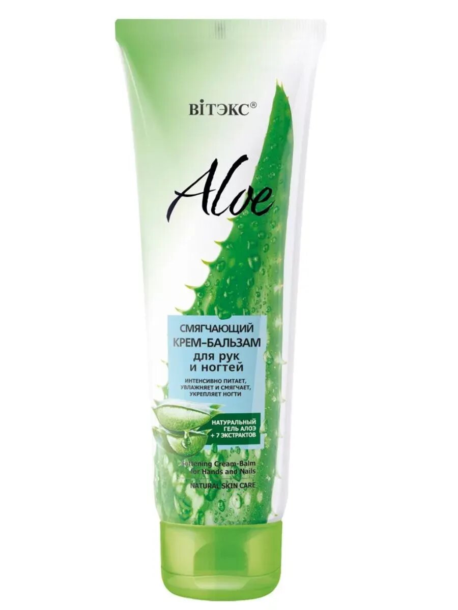 Смягчающий крем-бальзам для РУК и ногтей ALOE 97%+ 7 экстрактов 100 мл.