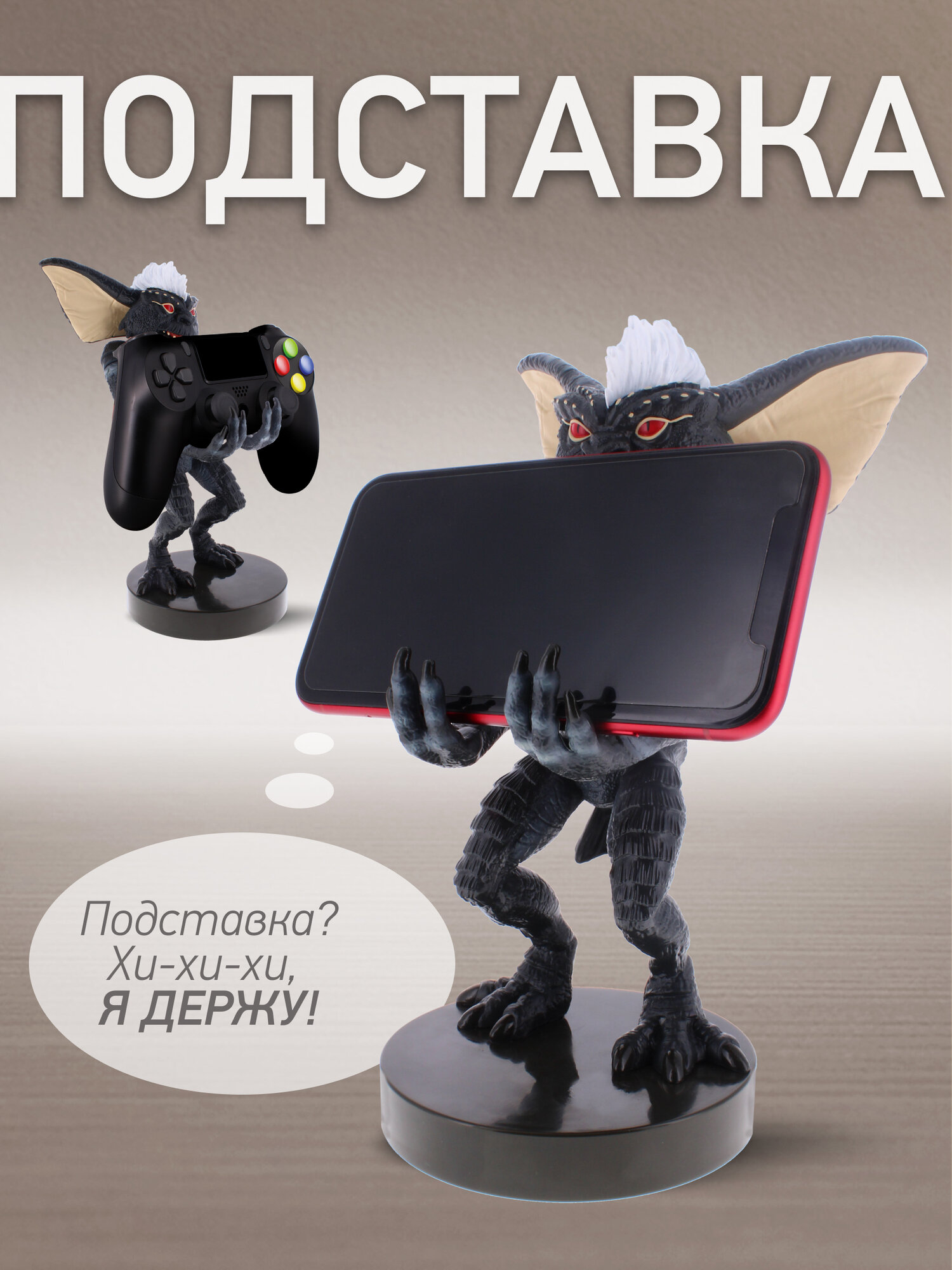 Подставка в виде героя Страйп Cable Guys, высота 21,3 см, CGCRDC400375