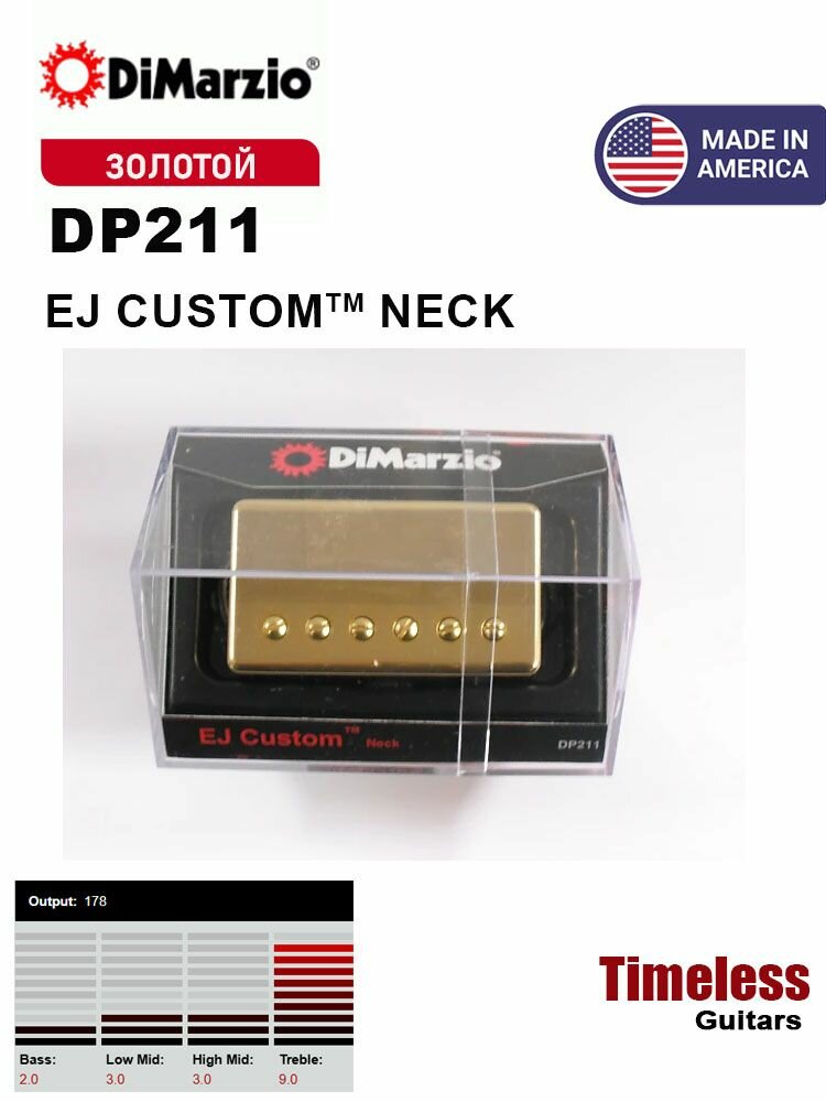 DiMarzio Сигнатурные датчики Эрика Джонсона EJ Custom PAF DP211 для гитары