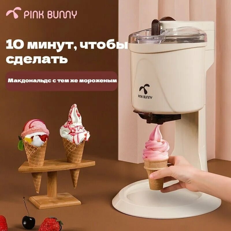 Мороженица Tammers шоколадный Мороженица