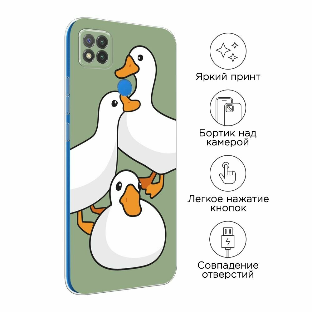 Чехол на Xiaomi Redmi 9C / Сяоми Редми 9C с принтом "Утиное трио" — фото 1