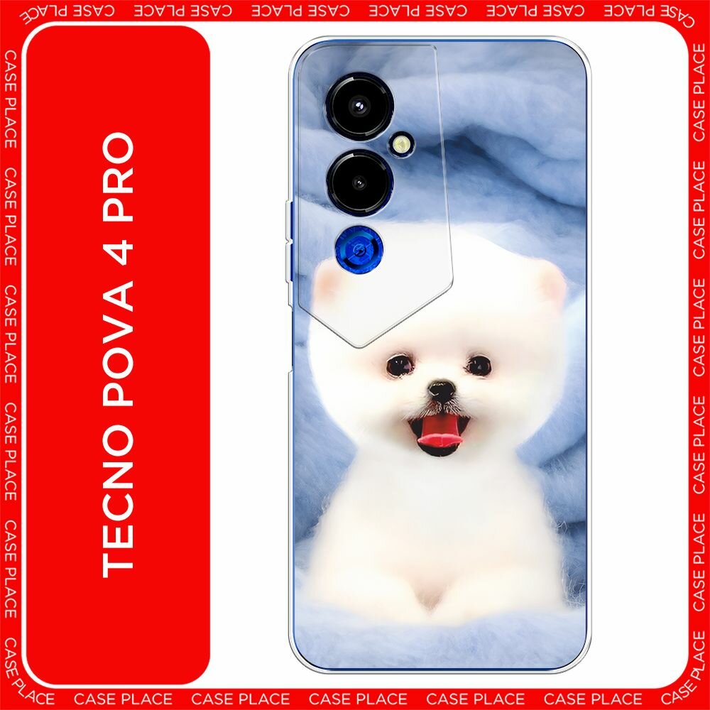 Чехол на Tecno Pova 4 pro / Техно Пова 4 Про с принтом Белый пёсик
