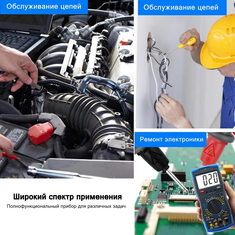 HoldPeak Мультиметр HP-770C — фото 1