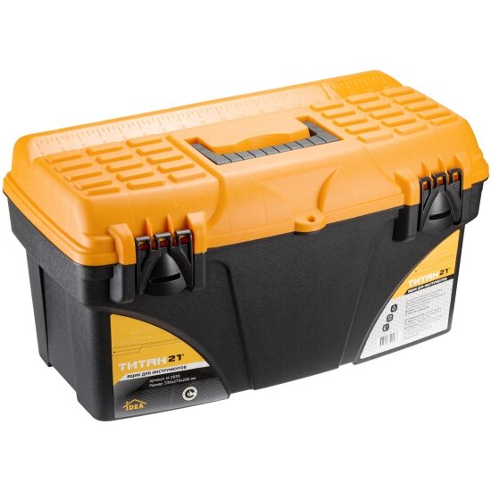 Ящик для инструментов Idea титан 21' М 2933 Желтый с черным