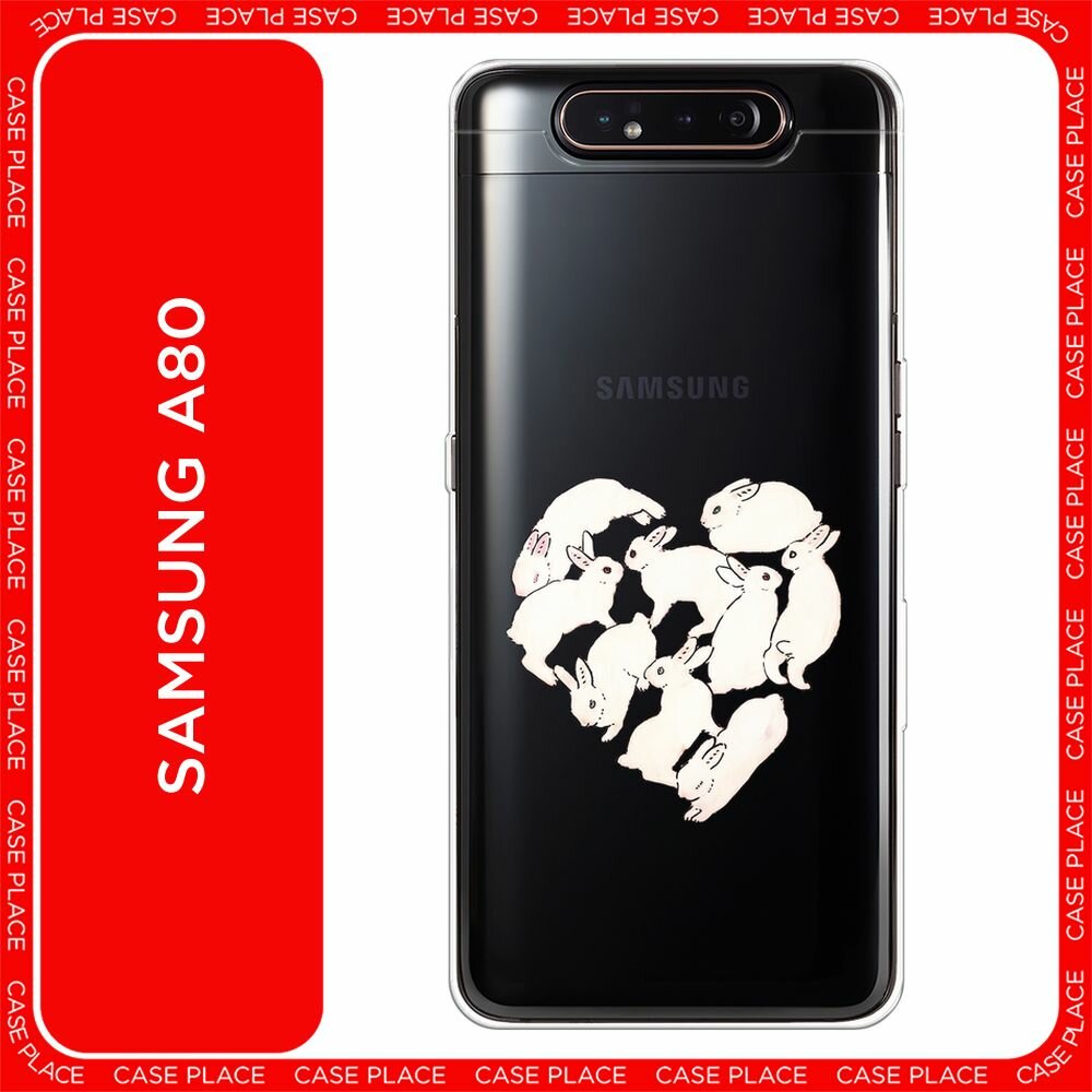 Чехол на Samsung Galaxy A80 / Самсунг Гэлакси A80 с принтом "Сердечко из кроликов 2 - 8 марта", прозрачный