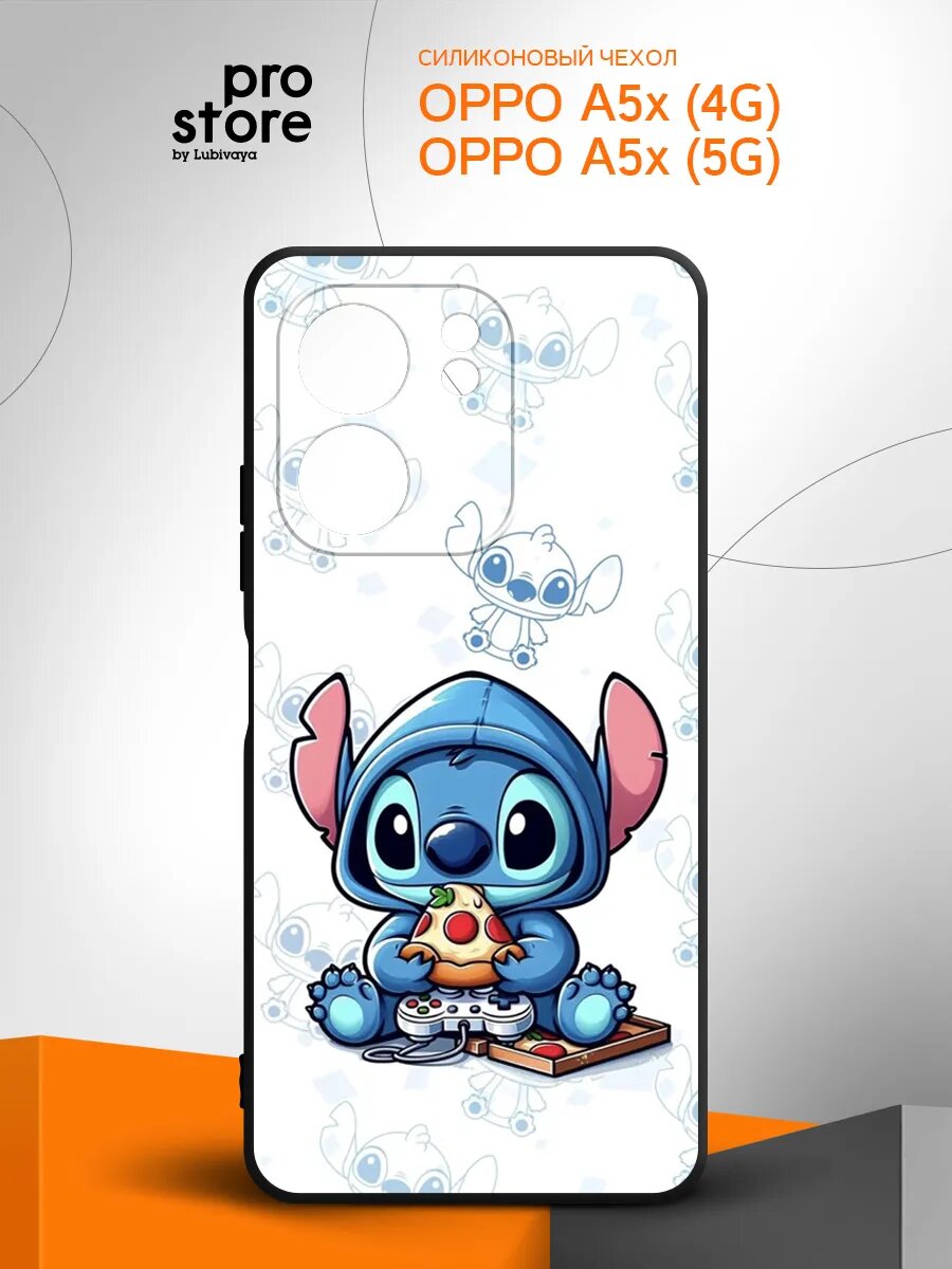 Чехол на Oppo A5x (4G/5G), Оппо А5икс (4G/5G), накладка, противоударный, защита камеры, с картинкой