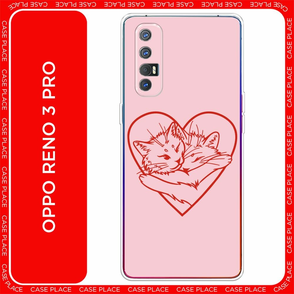 Чехол на Oppo Reno 3 Pro / Оппо Рено 3 Про с принтом "Влюблённые котики рисунок 1 - 14 февраля"