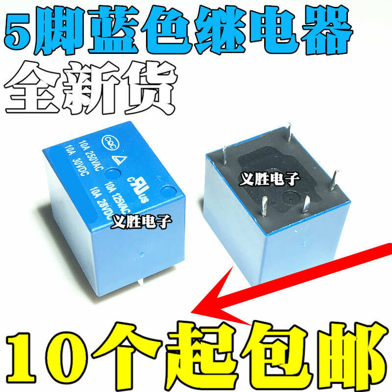 5шт Реле мощности SRD06VDCSLC 6V 5 ног 10A T73 Включено и выключено Интегральная схема