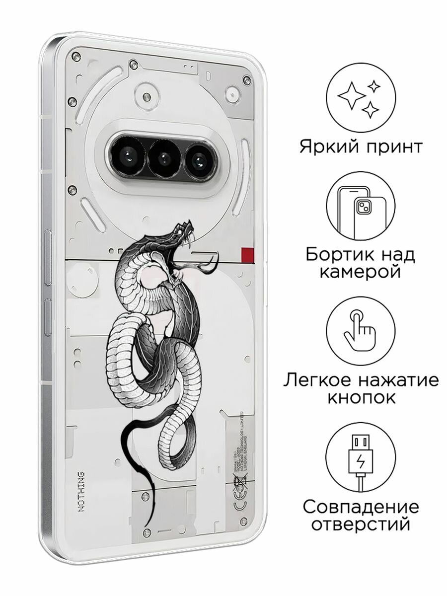 Чехол на Nothing Phone 3a / Нотинг Фон 3а с принтом Монохромная змея рисунок, прозрачный — фото 1