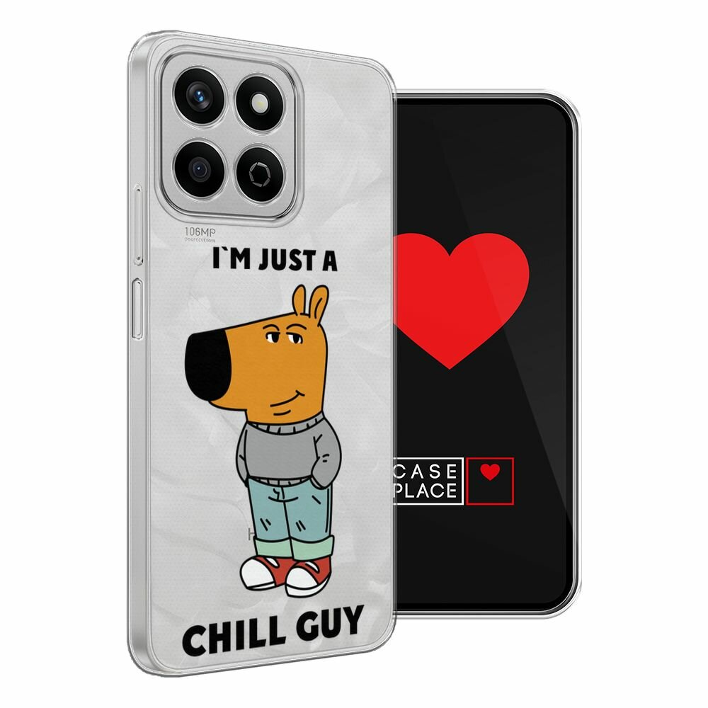 Чехол на Honor X7c / Хонор X7c с принтом "Just a chill guy 1 - 14 февраля", прозрачный — фото 1