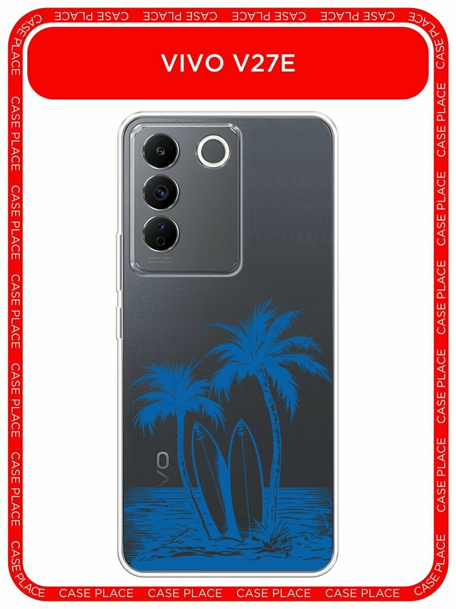 Чехол на Vivo V27e / Виво V27e с принтом "Сёрфинг на островах 1", прозрачный