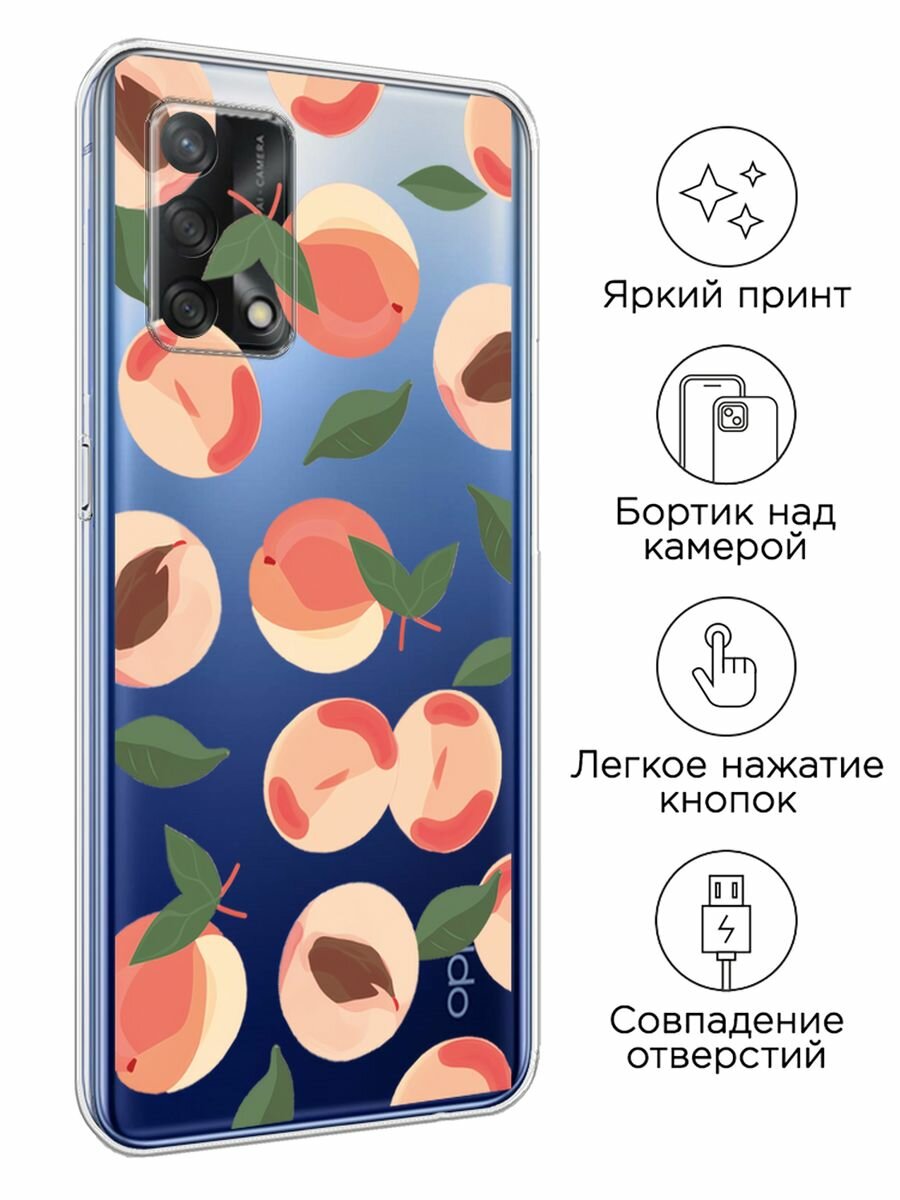 Чехол на Oppo A74 / Оппо A74 с принтом "Нежные персики паттерн 2", прозрачный — фото 1