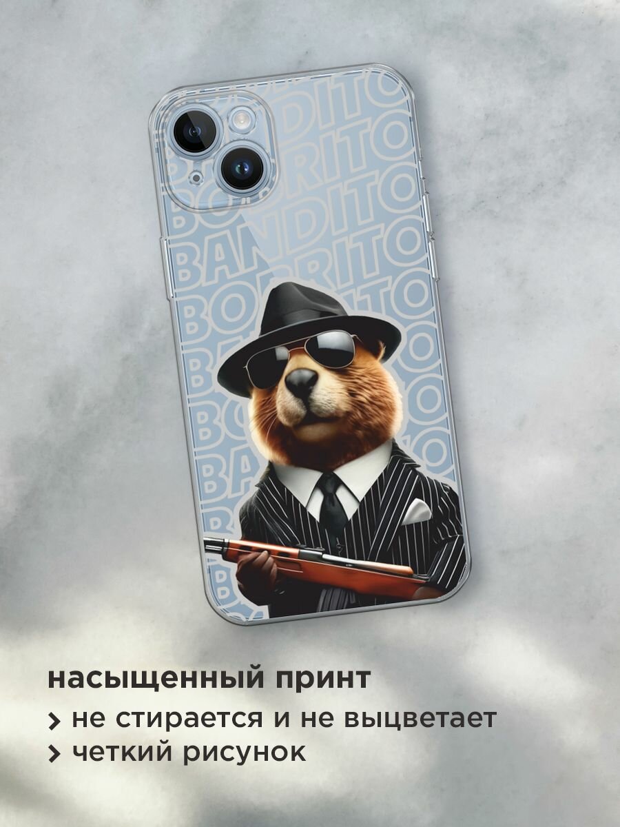 Чехол на Apple iPhone 14 / Айфон 14 с принтом "Бобрито бандито 2", прозрачный — фото 1