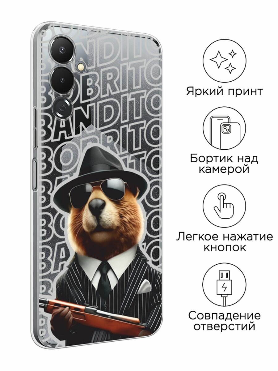 Чехол на Tecno Pova 4 / Текно Пова 4 с принтом "Бобрито бандито 2", прозрачный — фото 1