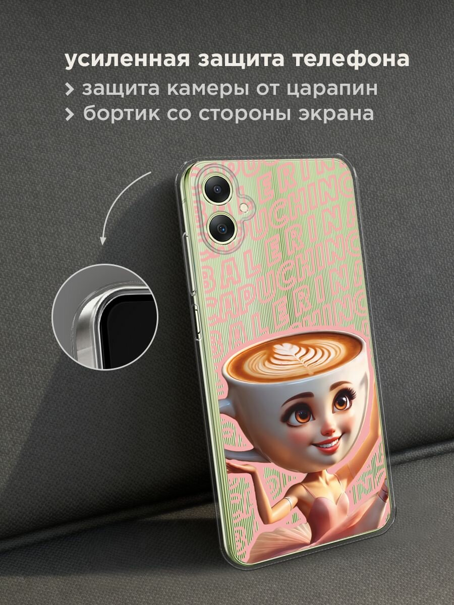 Чехол на Samsung Galaxy A06 / Самсунг Галакси А06 с принтом "Балерина капучино 2", прозрачный — фото 1