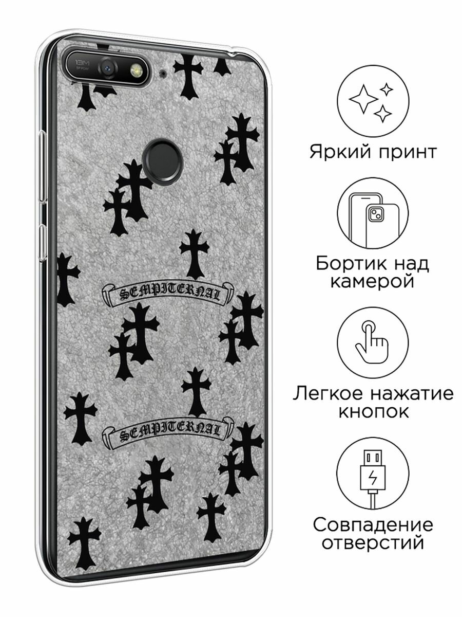 Чехол на Honor 7C/7A Pro/Huawei Y6 Prime 2018 / Хонор 7С/7А Про/Хуавей Y6 Prime 2018 с принтом "Кресты паттерн 3" — фото 1