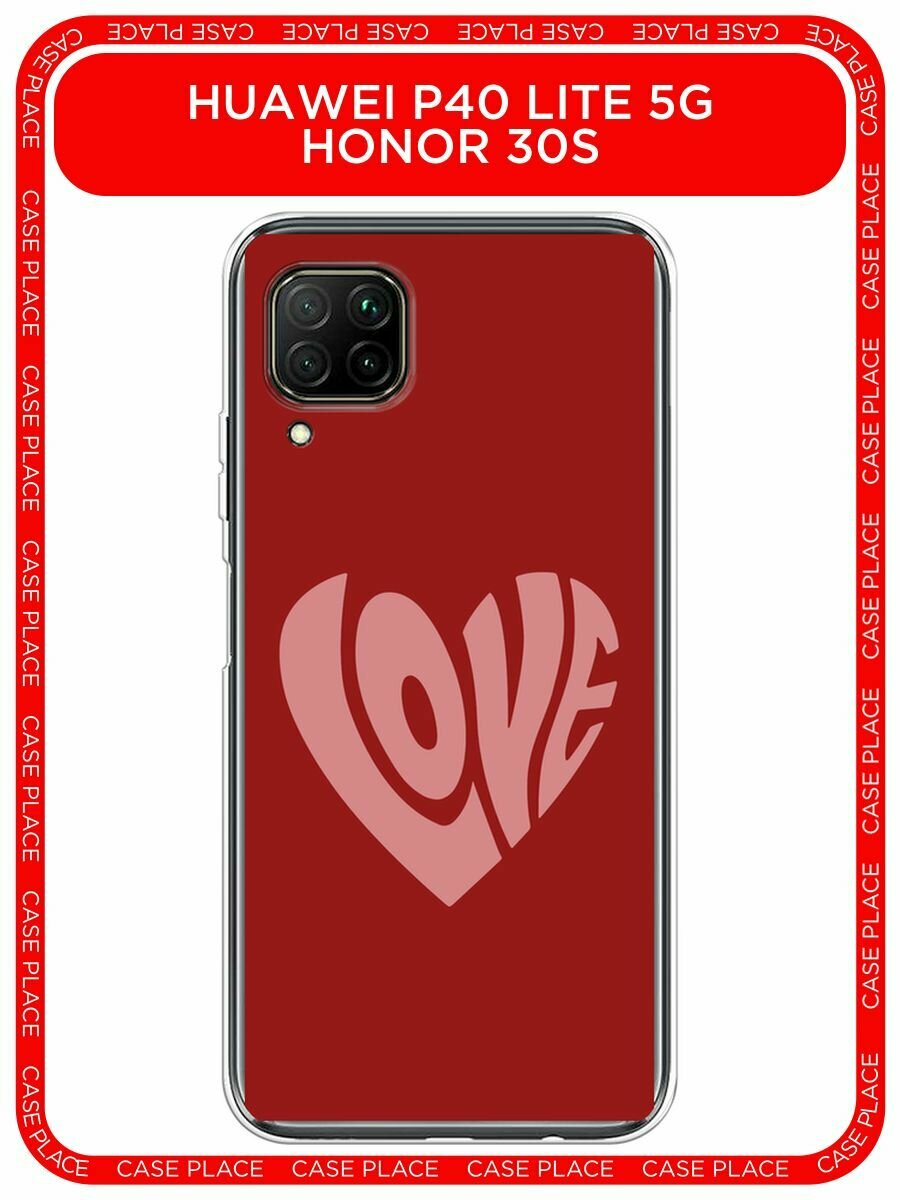 Чехол на Honor 30S Global/Huawei P40 Lite 5G/Nova 7 SE / Хонор 30S с принтом "Love heart 1 - 14 февраля"