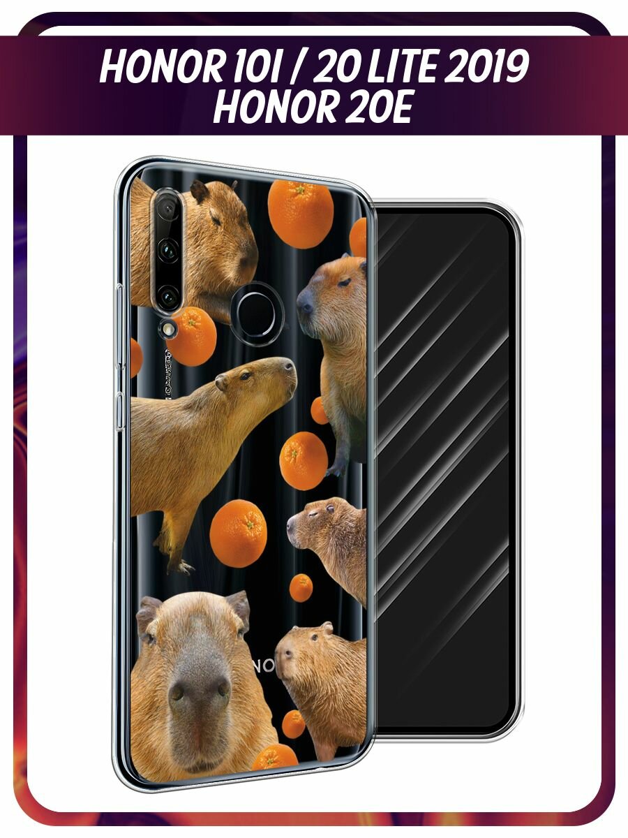 Чехол на Honor 10i/20 Lite 2019/20e/Huawei P Smart Plus 2019 / Хонор 10i с принтом "Капибара и апельсины", прозрачный